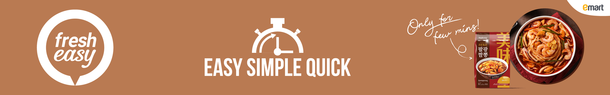 Инфографик Зэвсэгт хүчний тухай хуульд нэмэлт оруулах тухай хуулийн танилцуулга